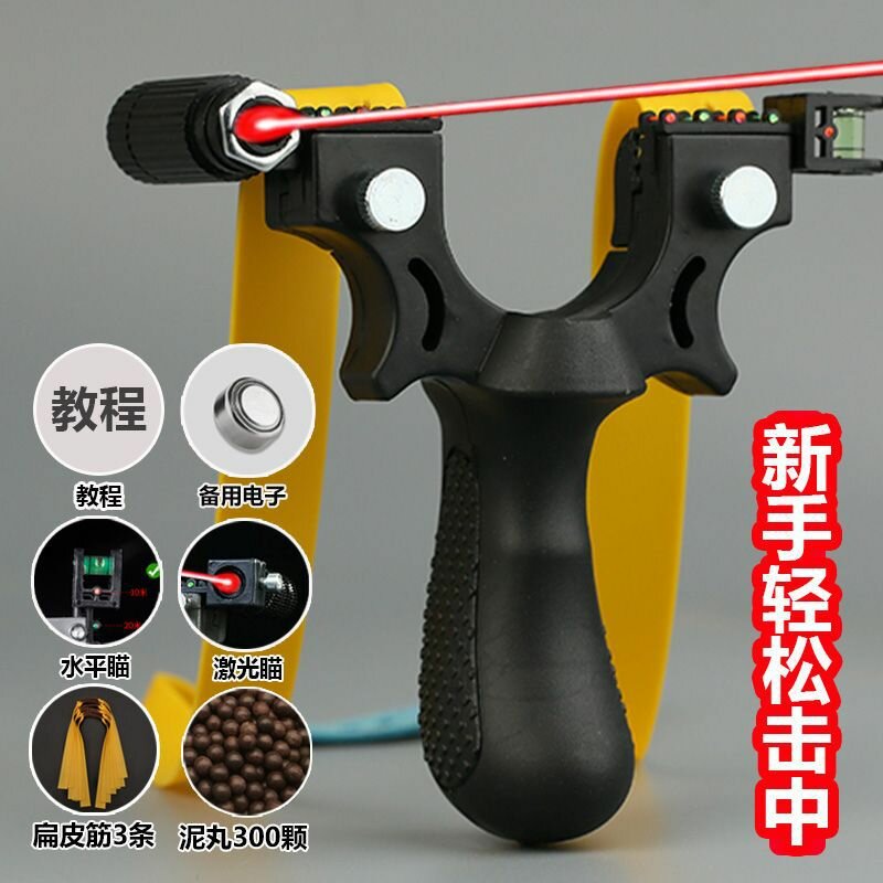 Рогатка Violent 98k, точная, для активного отдыха, с быстрым нажатием, одиночный лазерный инфракрасный рогатка, коллекция для взрослых соревновательных рогаток