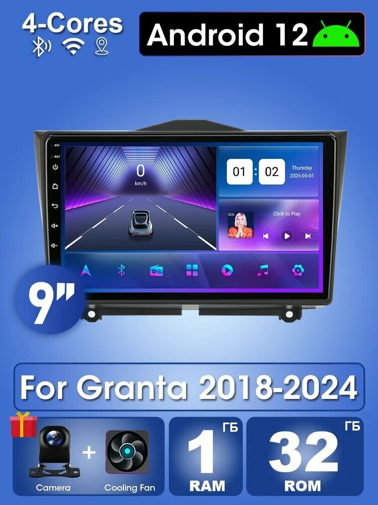 Srnubi Автомагнитола, диагональ: 9", 2 DIN, 1ГБ/32ГБ