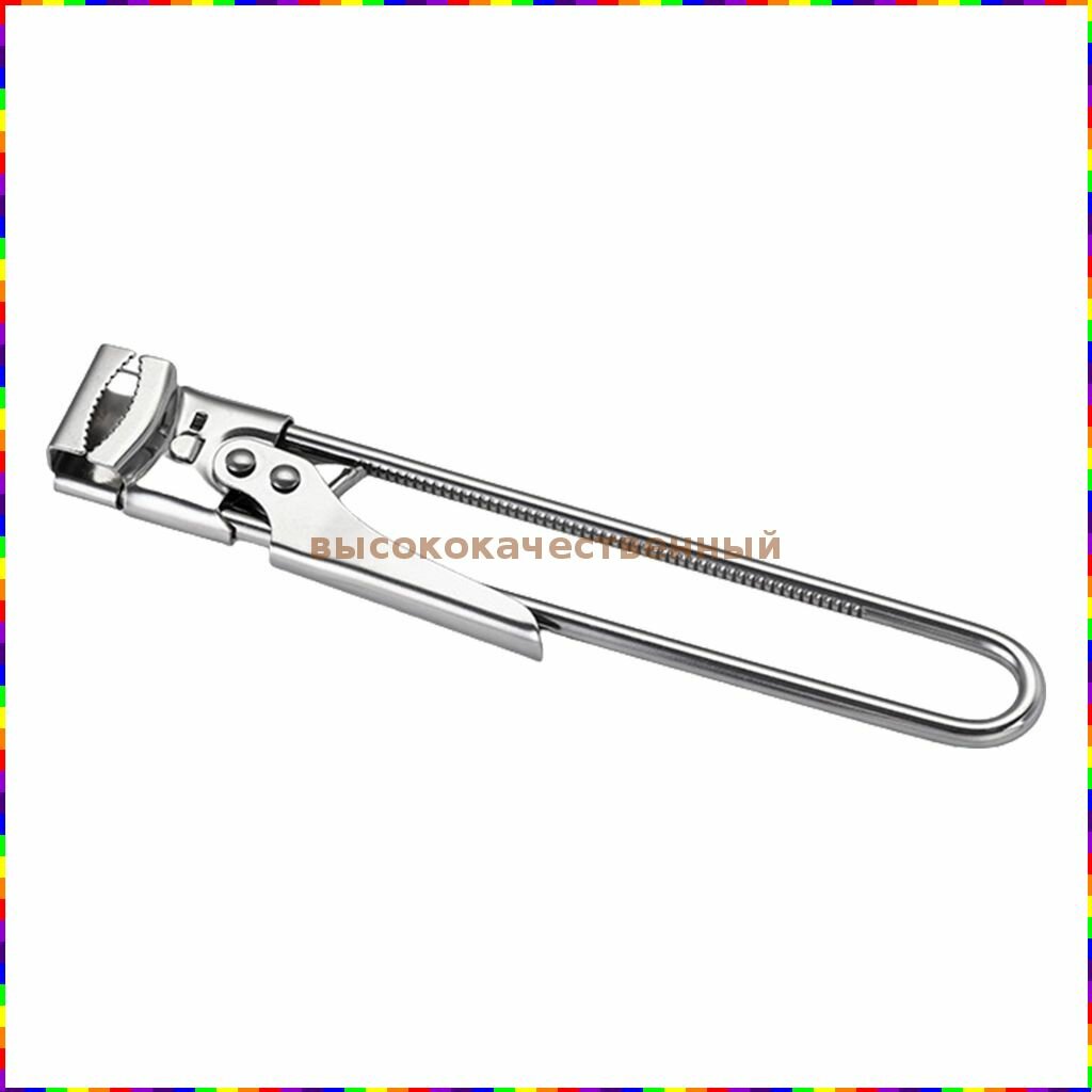 Универсальный ключ для открытия банок и бутылок