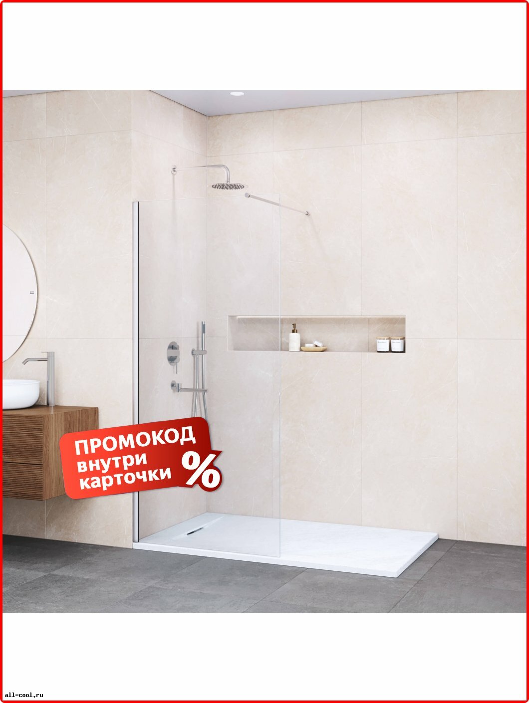 Душевая перегородка RGW Aristide 130x195, прямоугольная, прозрачное, 8 мм, серебристый