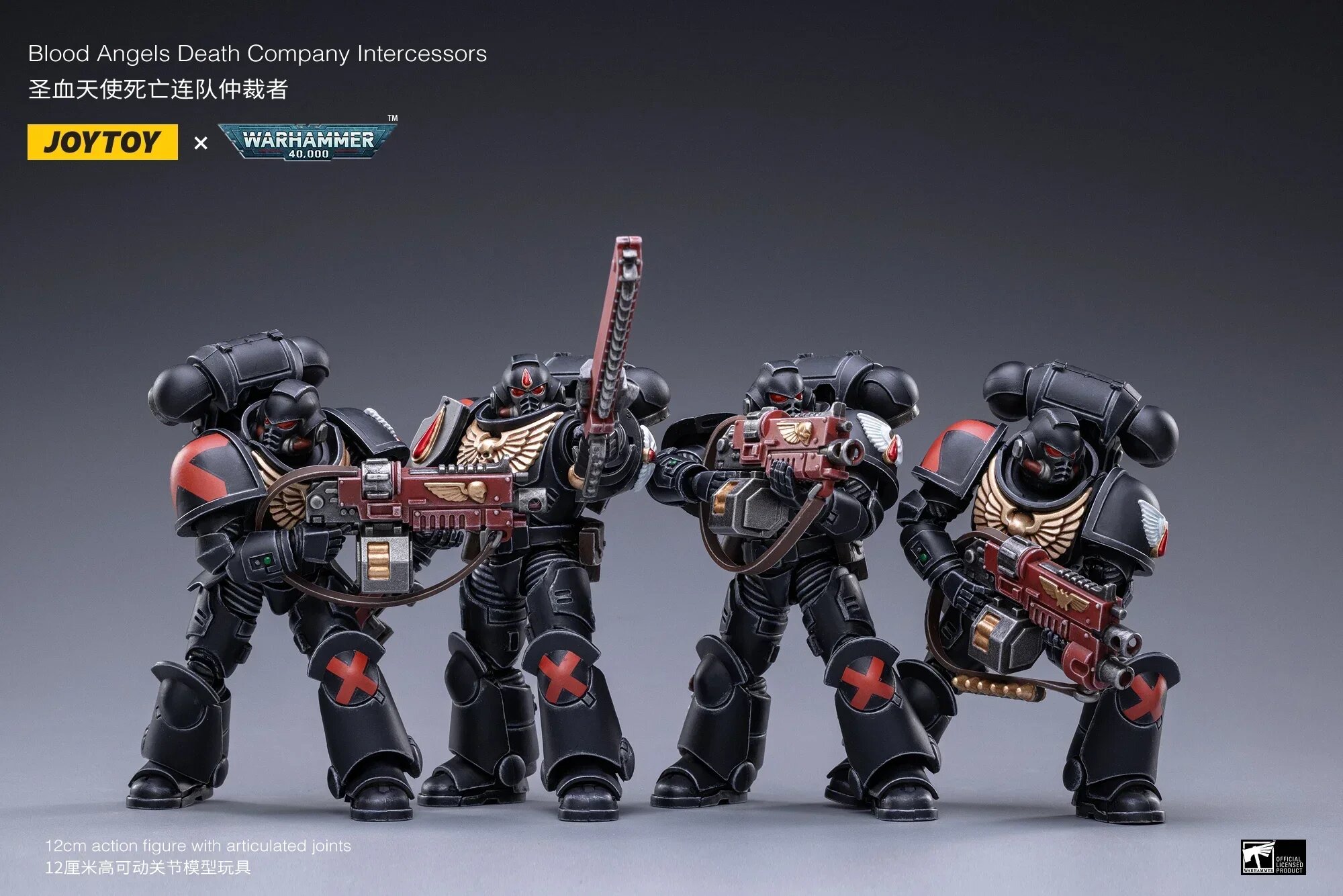 JOYTOY 1/18 фигурки Blood Angels (4 шт.)