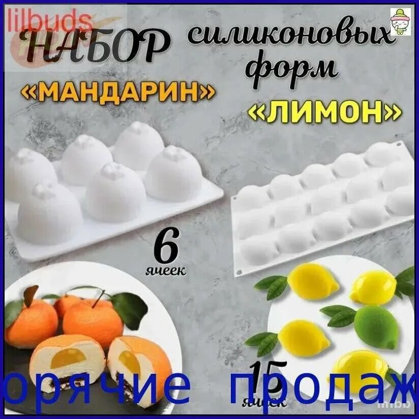Форма для запекания и выпечки, 6 яч. x 29.5 см, 1 шт