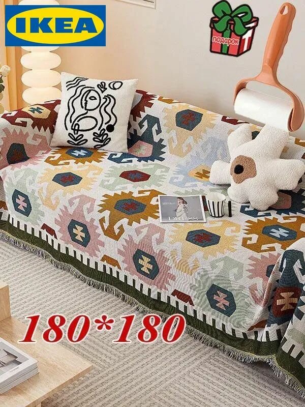 IKEA Чехол на мебель, 180 см х 180см