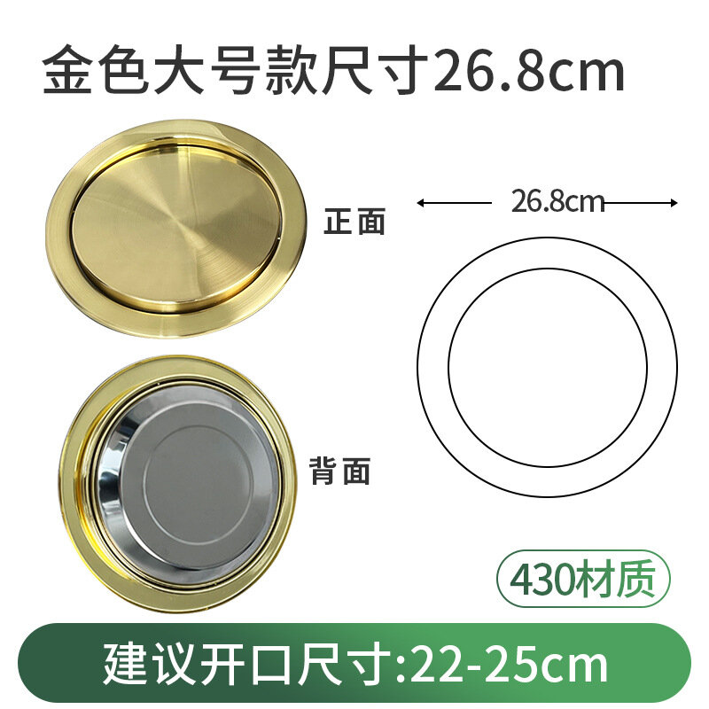 Встроенная крышка для столешницы, откидная крышка, крышка для мусорного ведра, крышка для кухонной мойки, крышка из нержавеющей стали, инструмент для скрытой установки