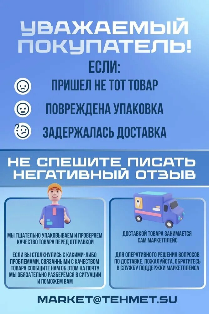 Краги сварщика — фото 1