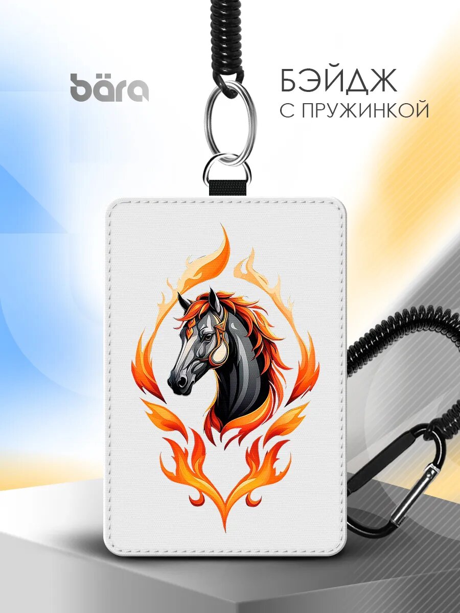 Обложка-карман