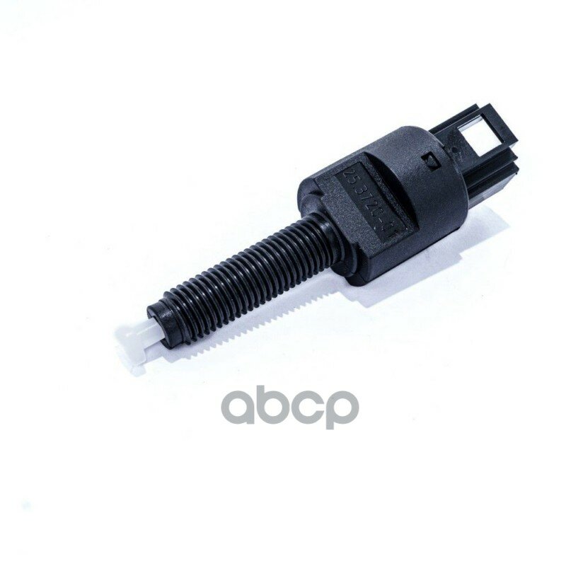 Датчик тормоза для а/м ВАЗ 2123 (4 конт.) "ЭМИ" ЭМИ арт. 25.3720-01