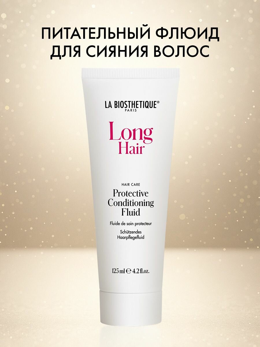 Флюид для волос La Biosthetique кондиционирующий несмываемый125 мл