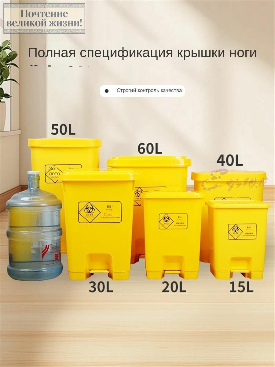Мусорное ведро — фото 1