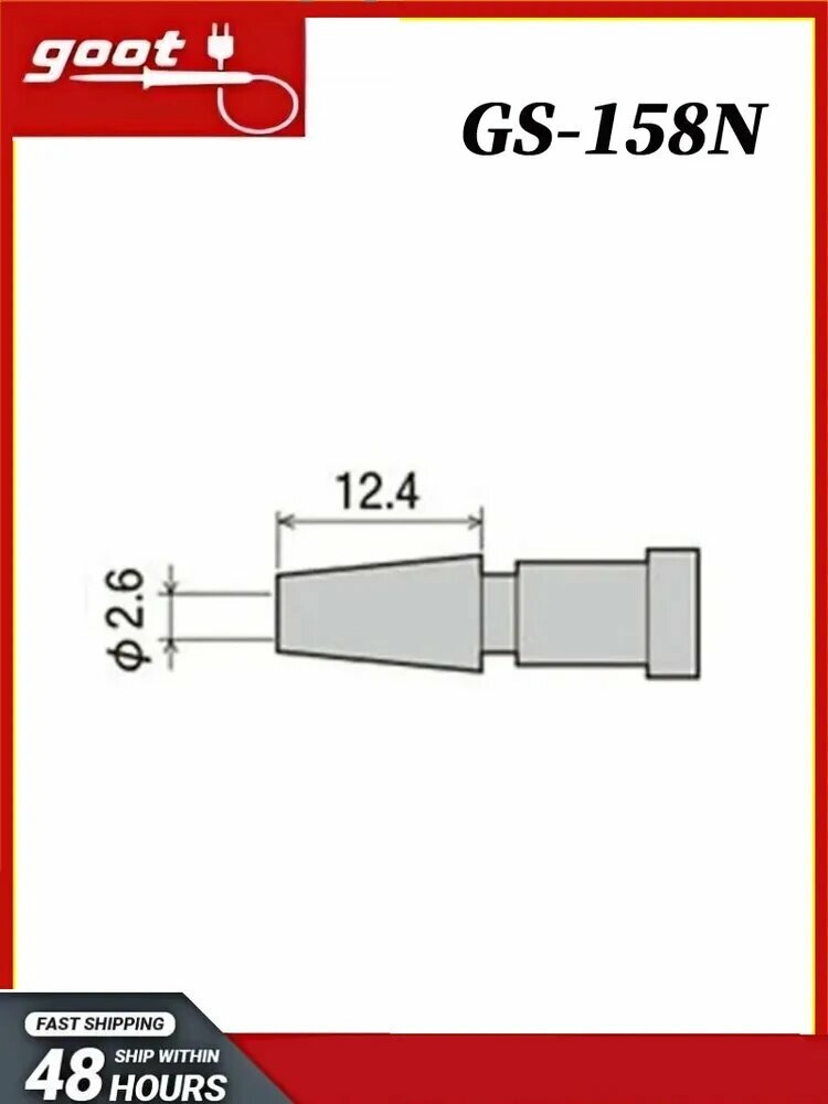 GOOT , Серия GS , Сменные насадки , Сменные насадки для оловоотсосов