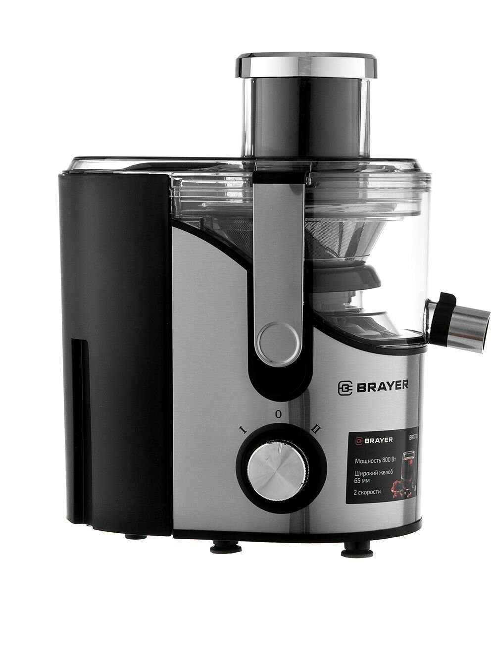 Соковыжималка электрическая BRAYER BR 1710, серебристая