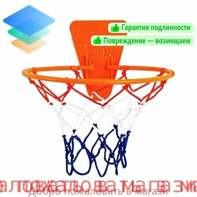 Баскетбольная стойка