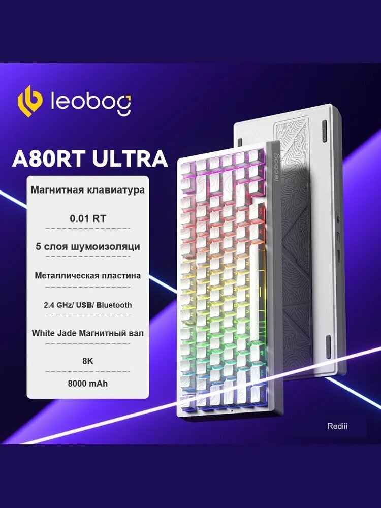 LEOBOG Клавиатура беспроводная A80 RT ULTRA, 2.4 GHz/ USB/ Bluetooth, White Jade Магнитный вал, Магнитная клавиатура, Английская раскладка, белый, оливковый