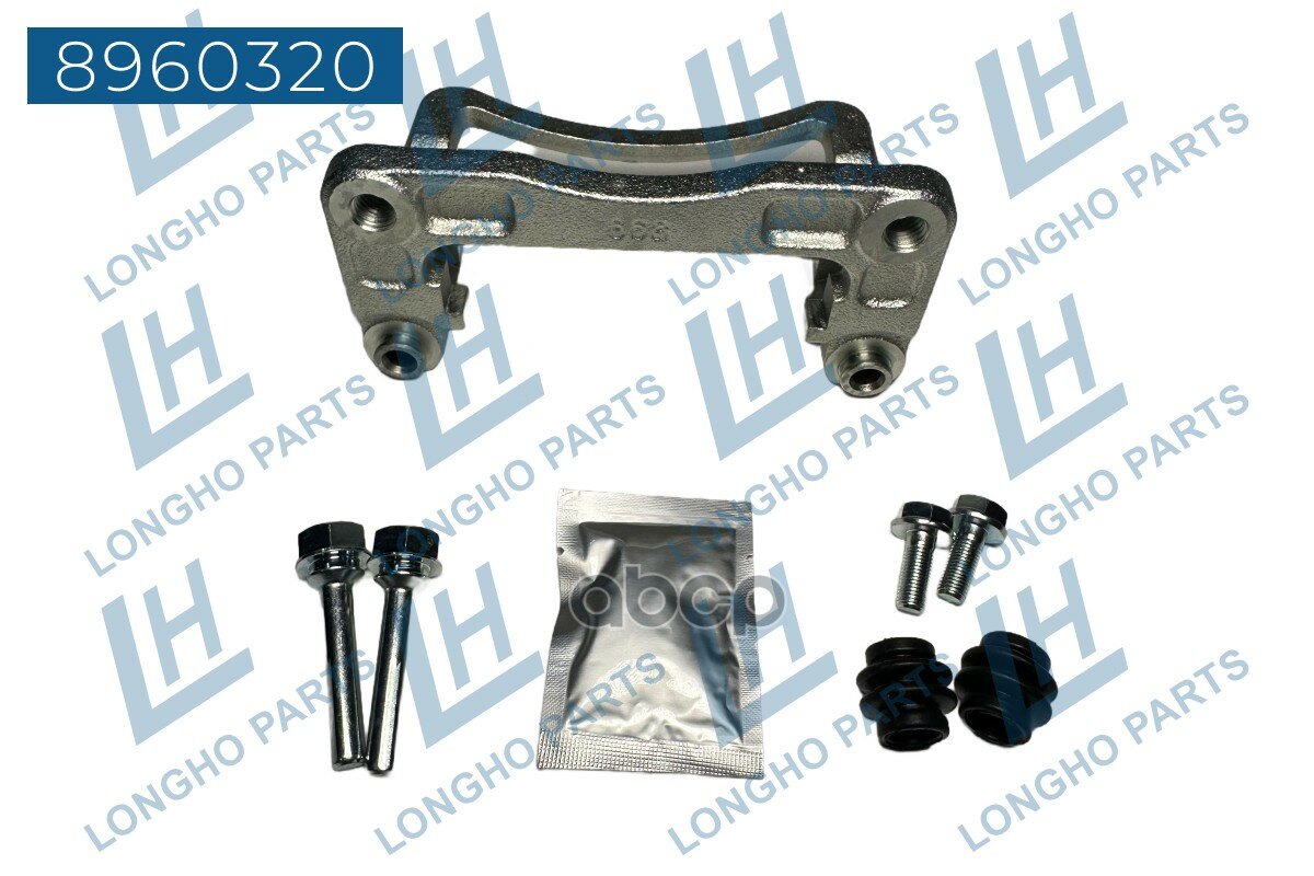 Кронштейн тормозного суппорта лев./прав. CHEVROLET Captiva, OPEL Antara 07~ (LONGH Longho арт. 8960320