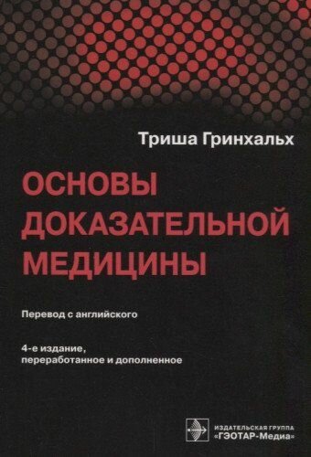 Печатная книга