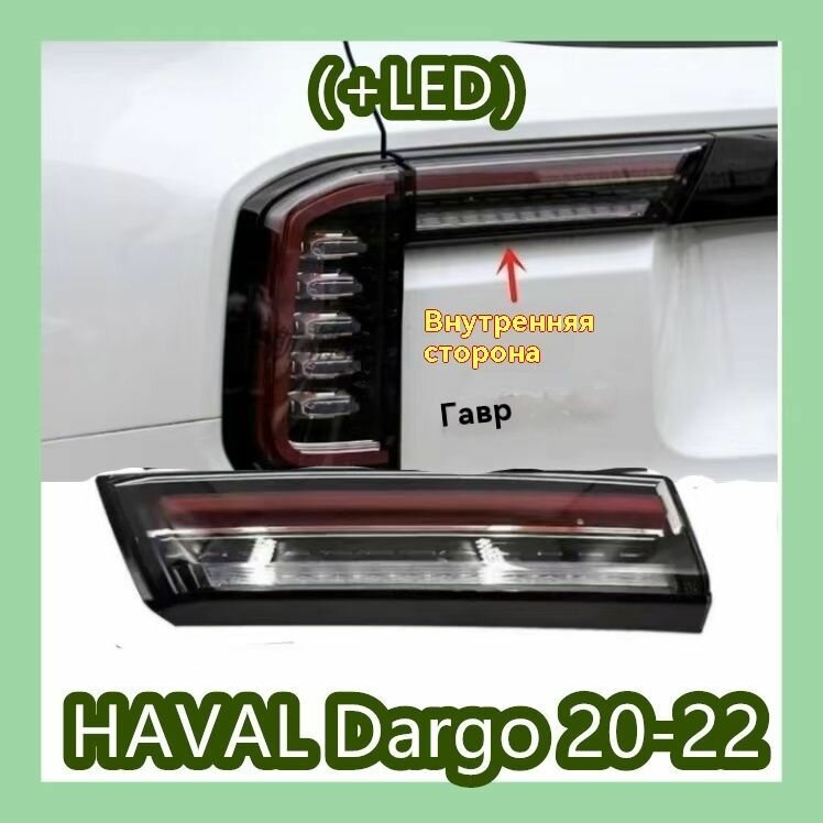 Фары автомобильные