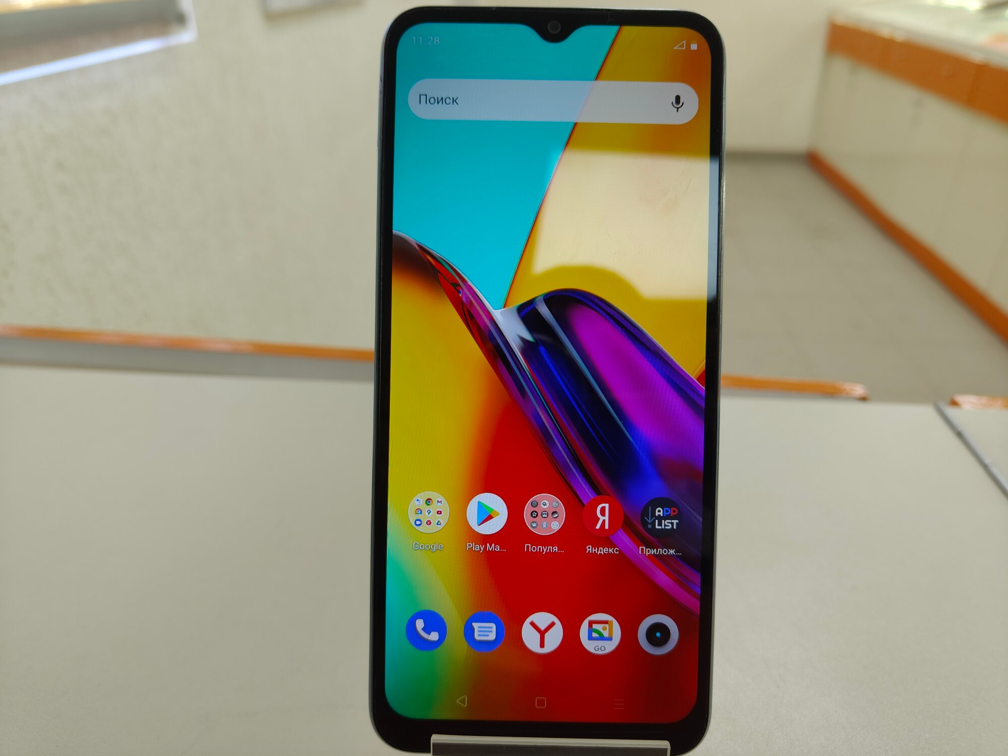 Смартфон Realme C30 2/32 Б/У