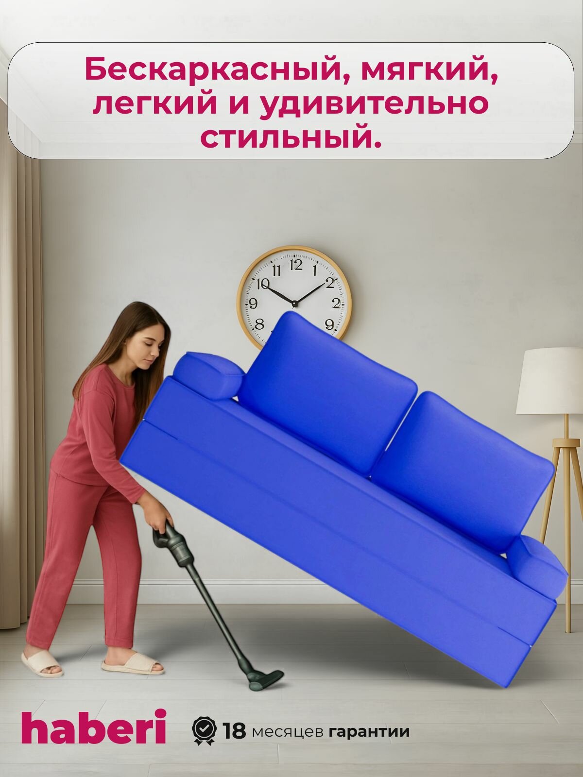 Диван кровать бескаркасный раскладной Пинчи, антивандальная ткань
