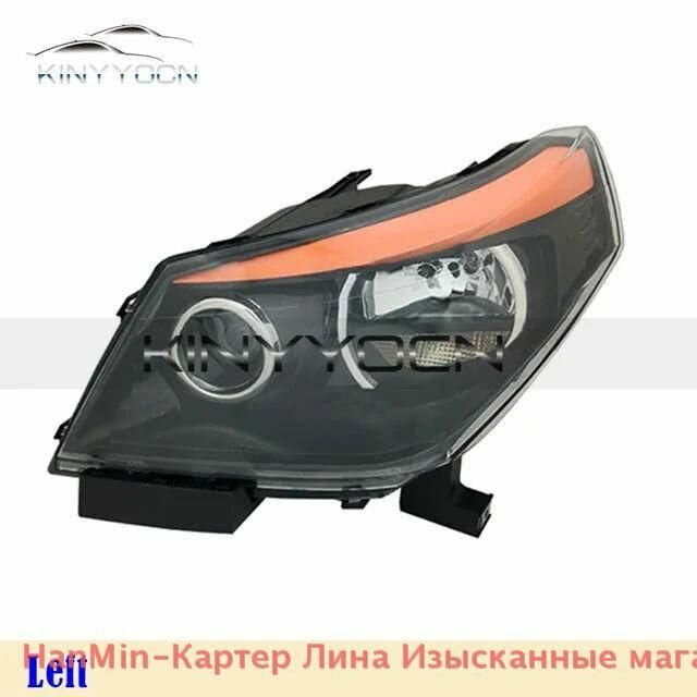 Фары автомобильные