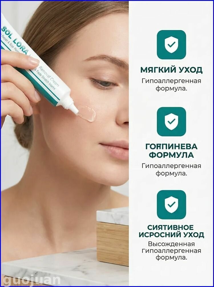 Бестселлер для ухода за кожейКрем-корректор для восстановления кожи и шрамов