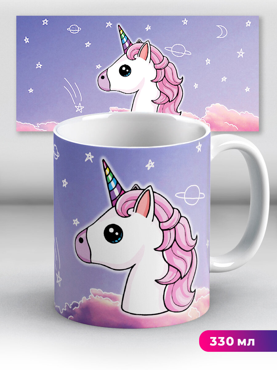 Кружка Единорог небо и космос
