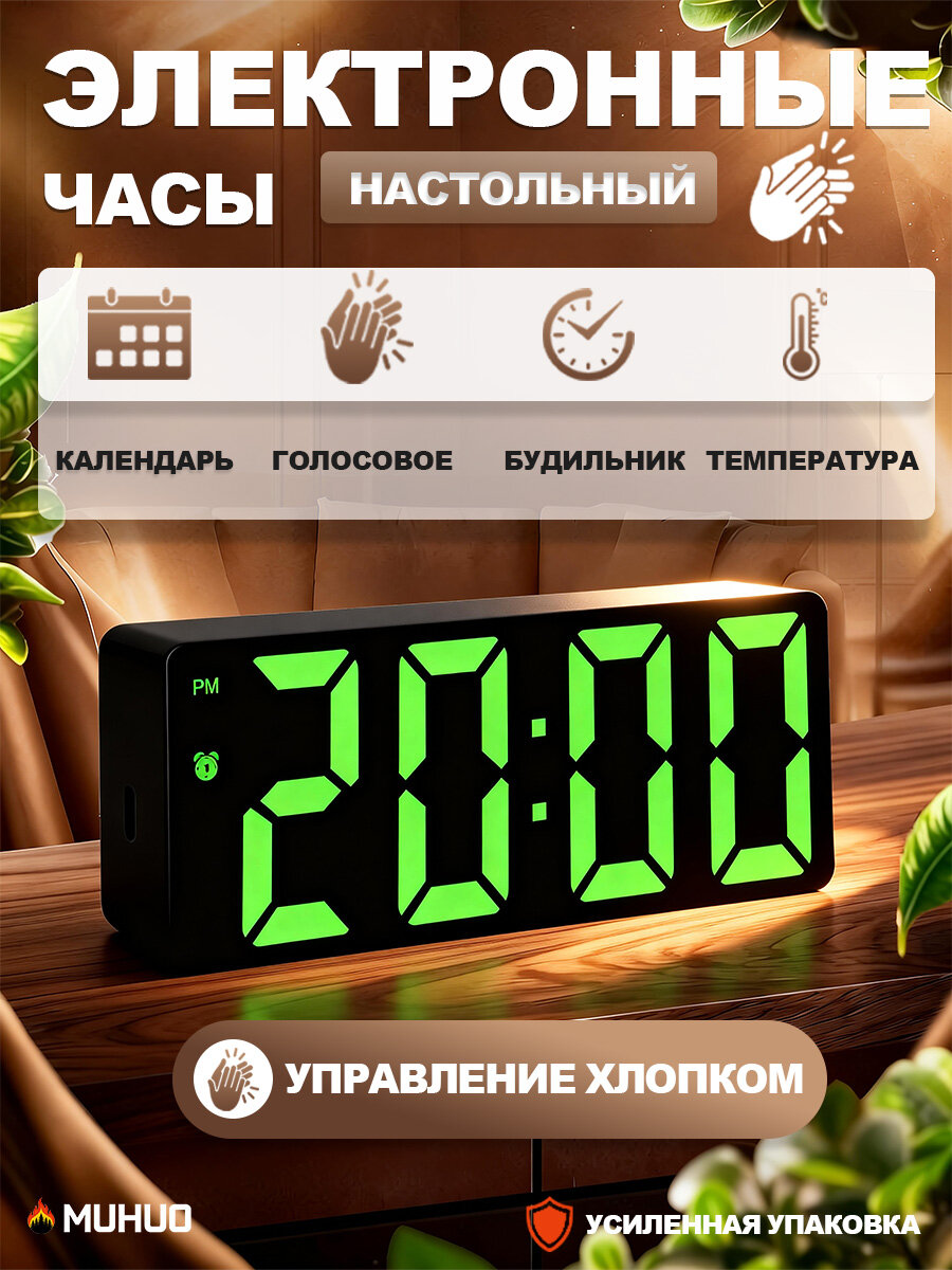 Настольные часы Электронные 1 шт настольные часы часы для стола электронные часы