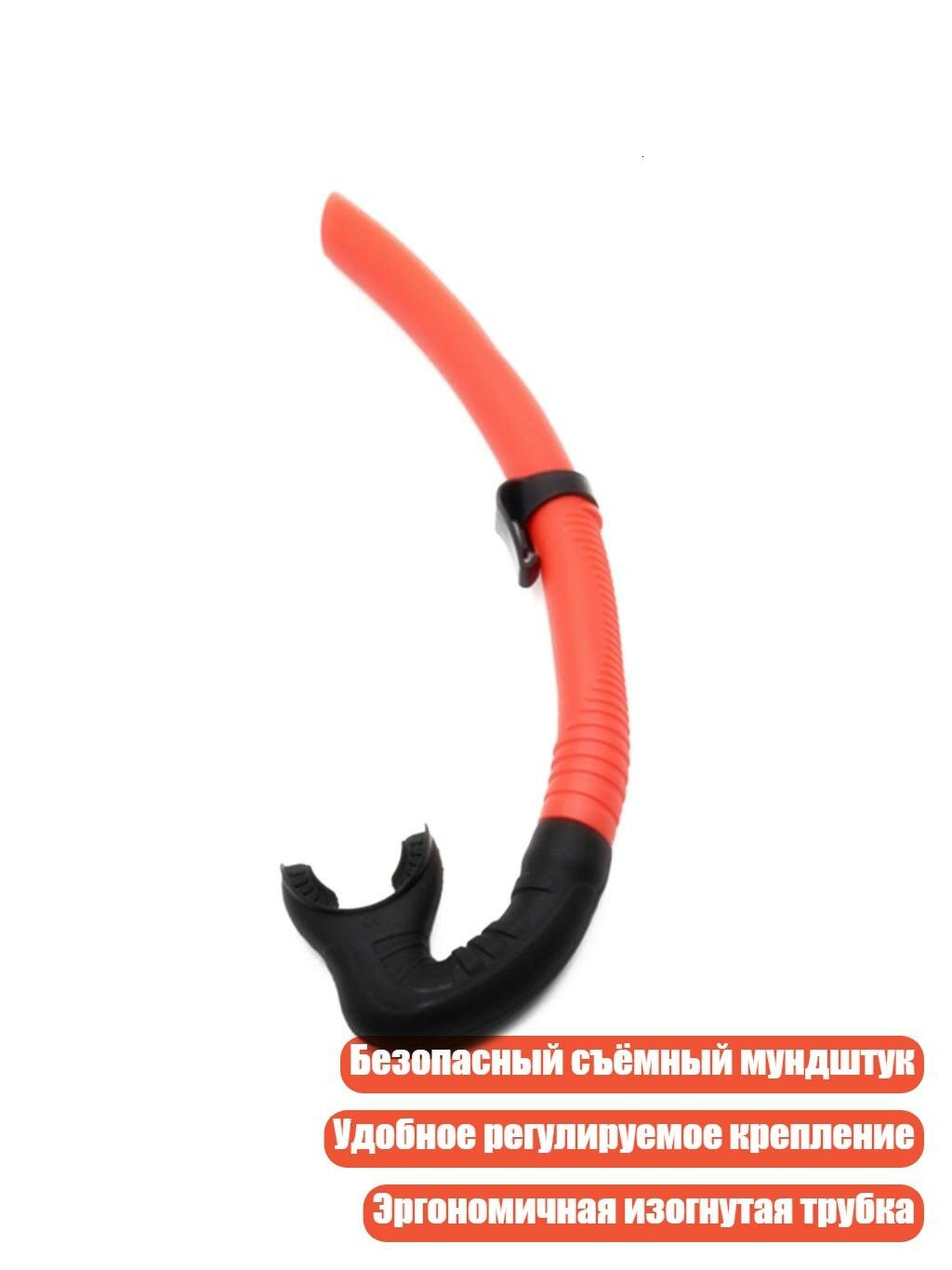 Маска для дайвинга и снорклинга Easy-Breath, красный