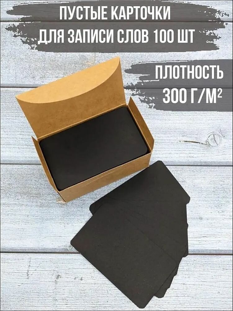 Бумага для заметок 100 шт, листов: 100