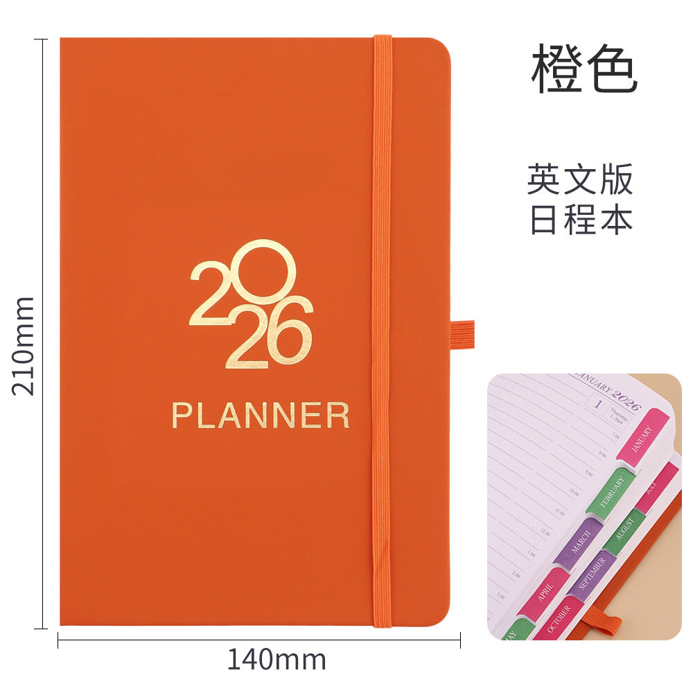 [2025]2026 Английская версия 365 дней ежедневный план управления временем расписание