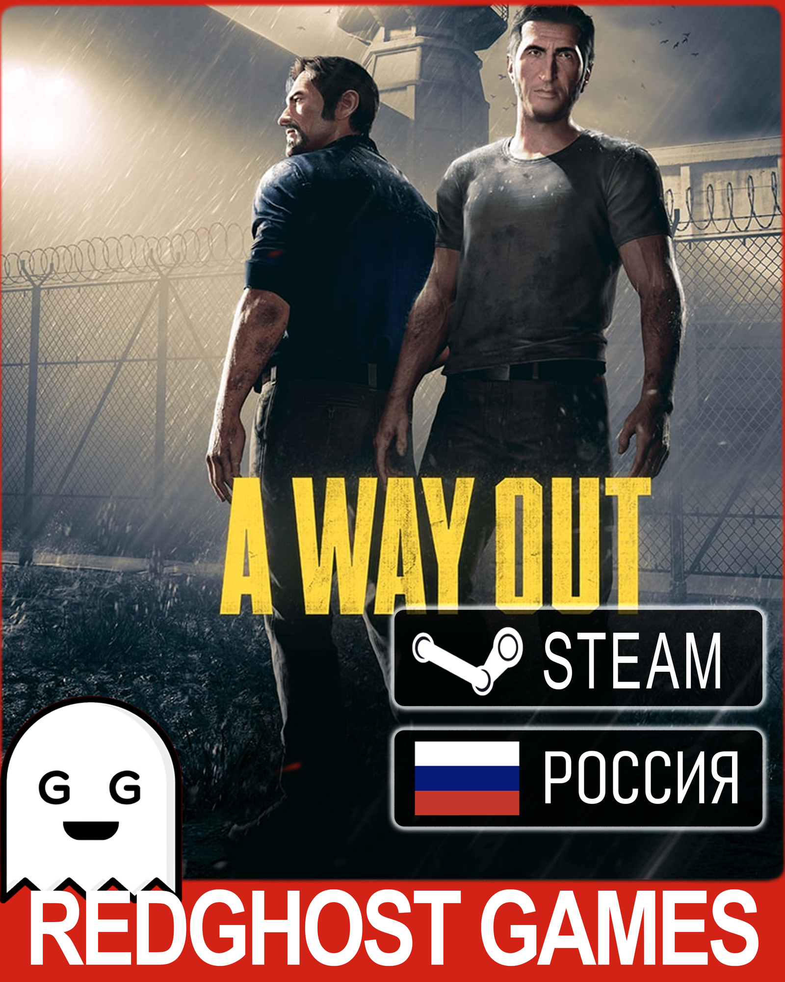Игра A Way Out , цифровой код для PC(ПК), Русский язык. Steam подарок