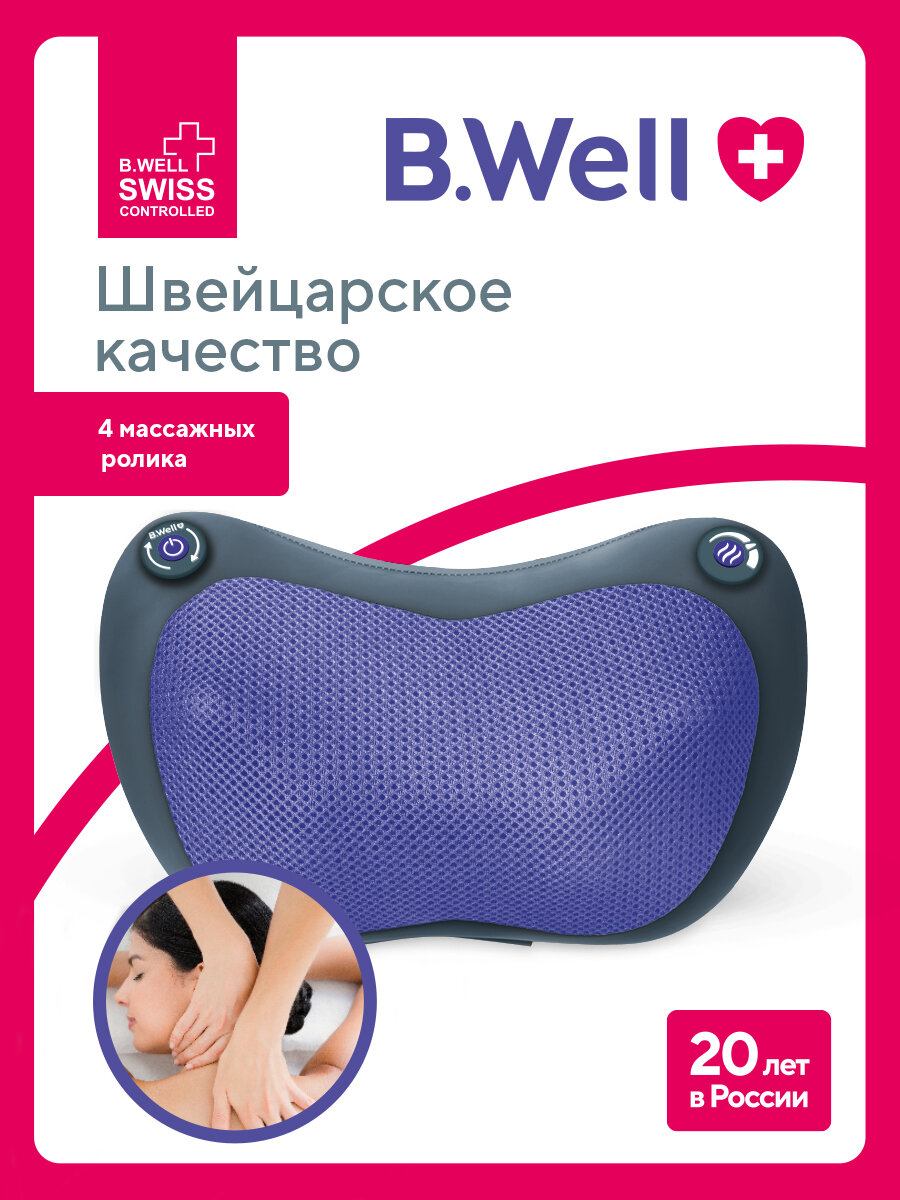 Массажная подушка MED-420, массажер для шеи и плеч для дома и автомобиля