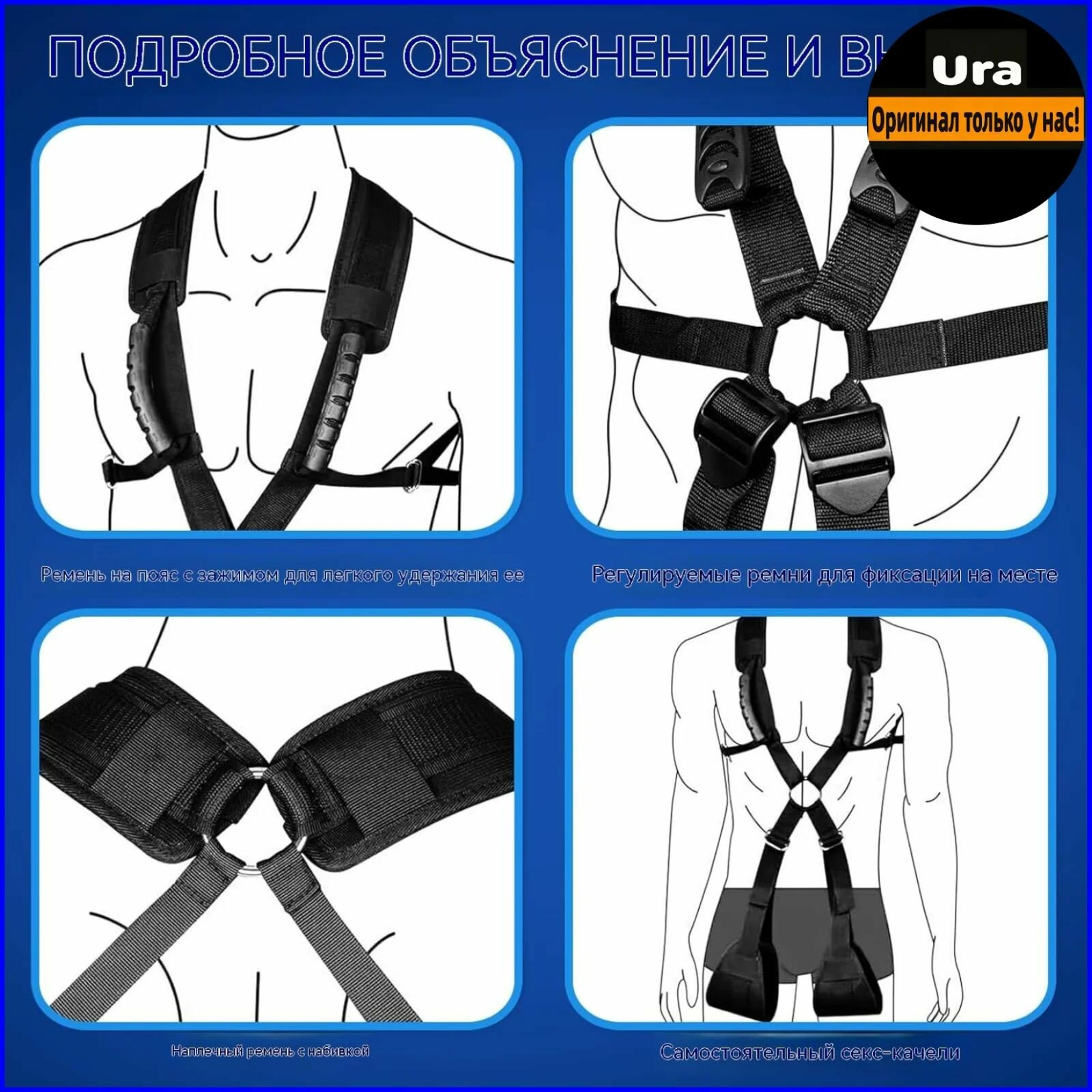 Фиксатор БДСМ — фото 1