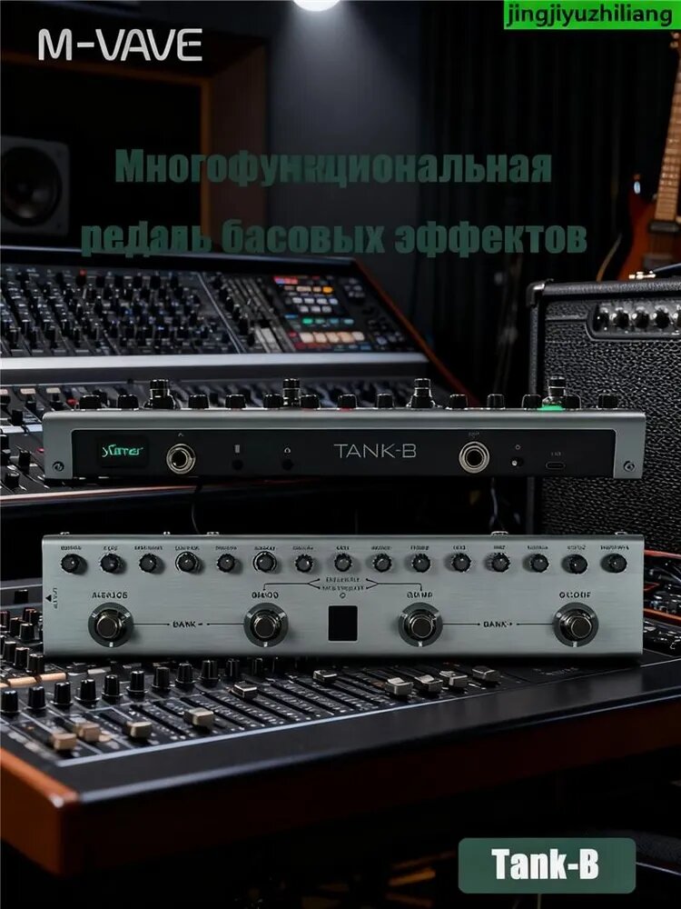 Процессор эффектов — фото 1