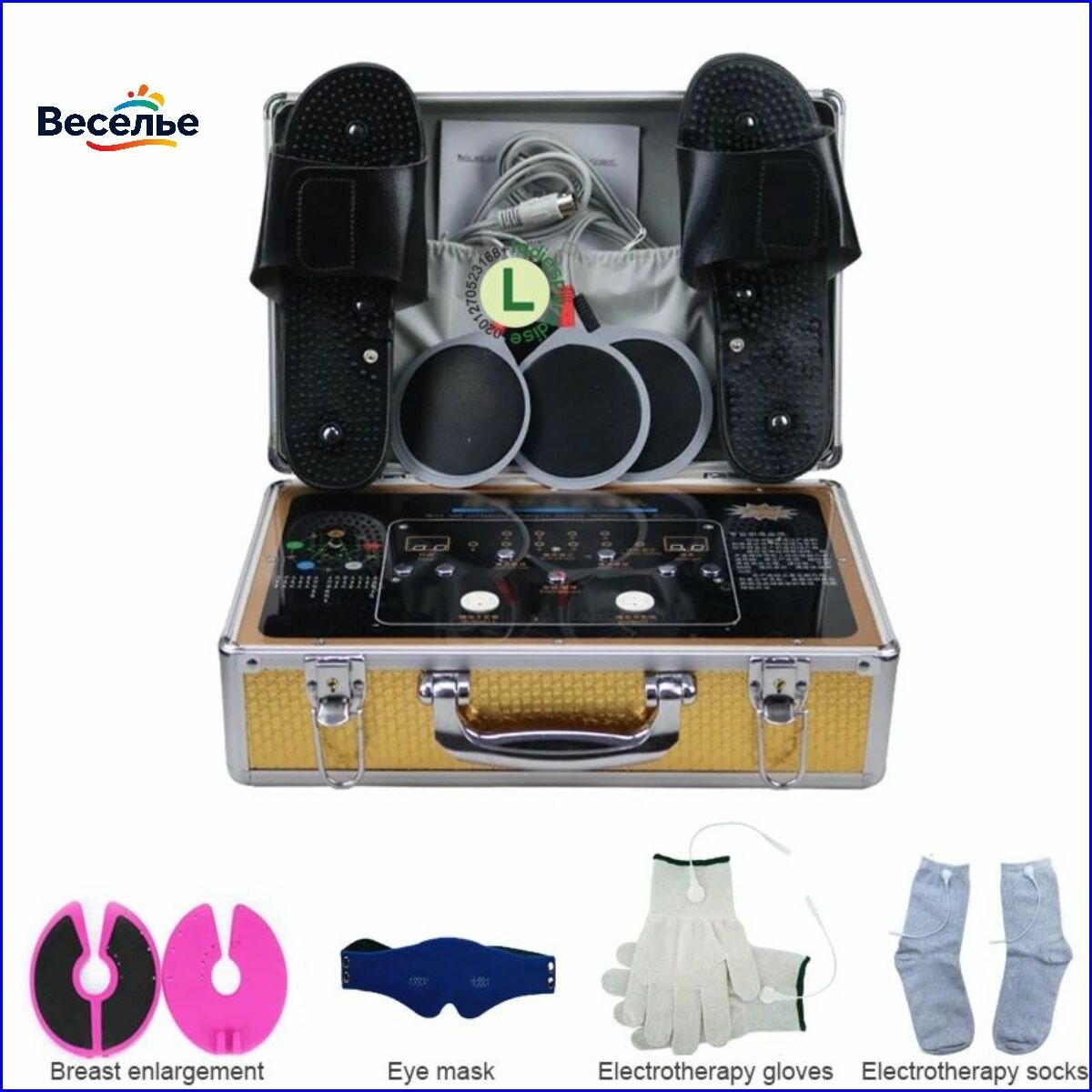 Эксклюзивный аппарат Fohow 2.0 для терапии суставных, костных и мышечных болей, модель БЭМ