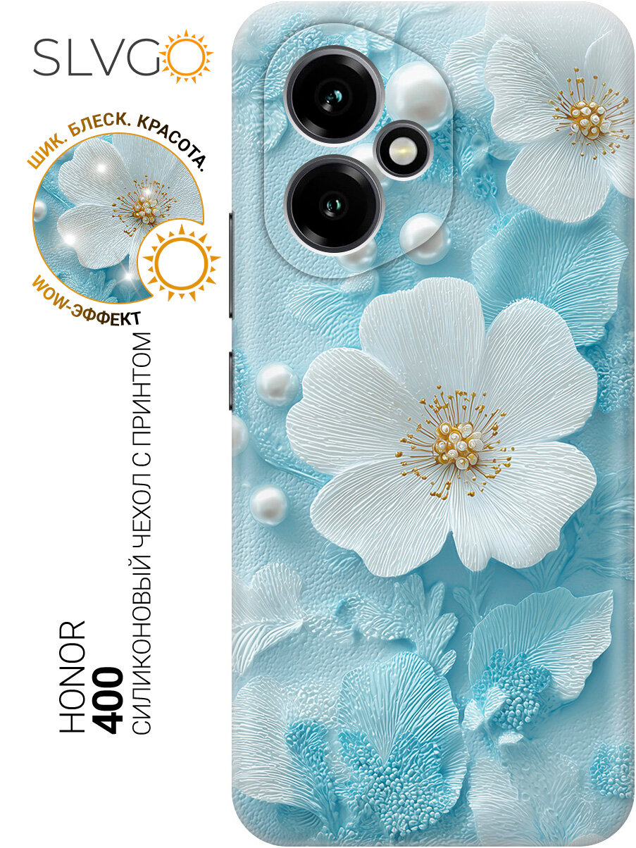 Силиконовый чехол на Honor 400 с принтом Сияние жемчужных цветов, trn