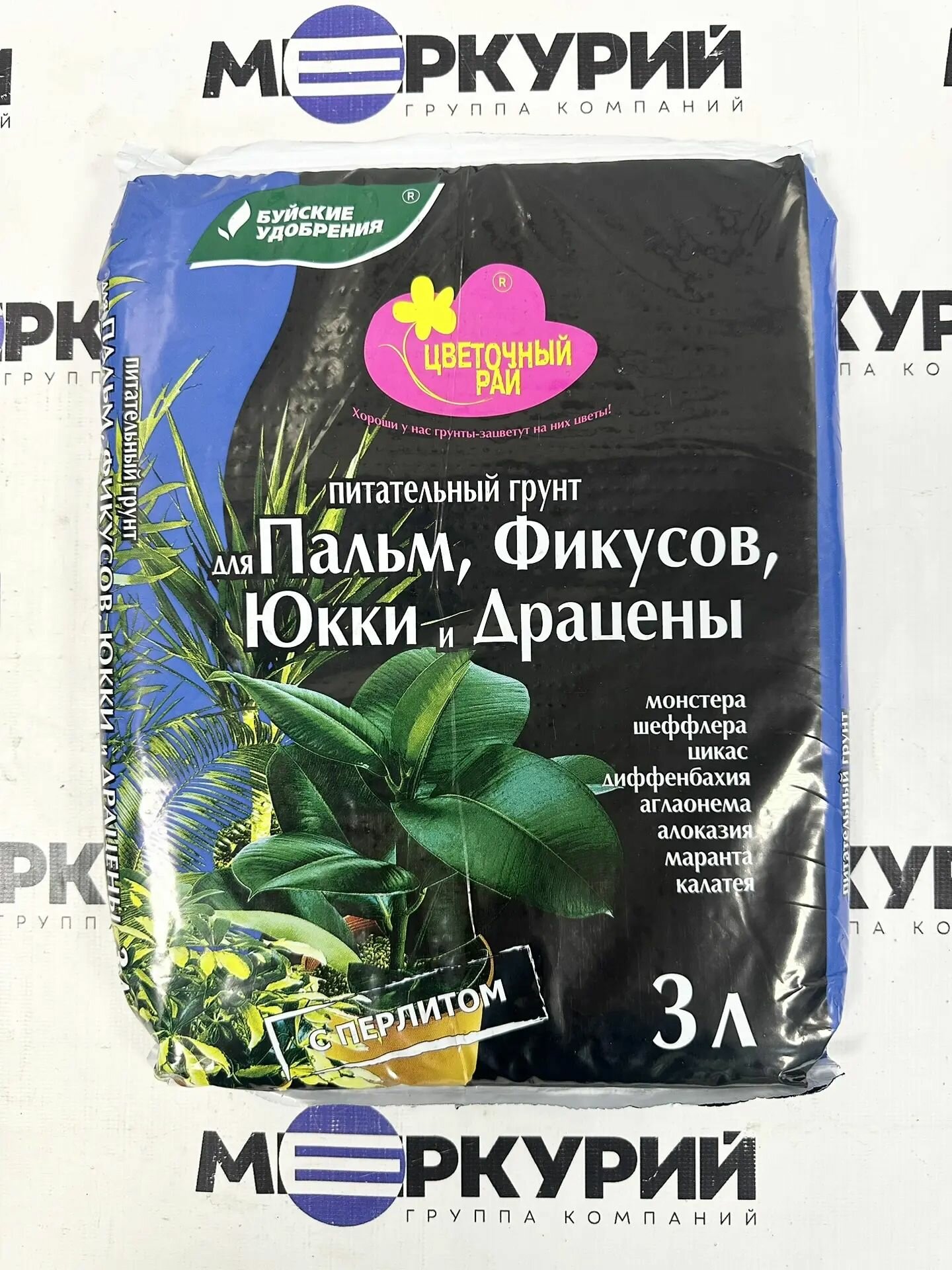 Питательный Грунт для Пальм, Фикусов, Юкки и Драцены 3 л