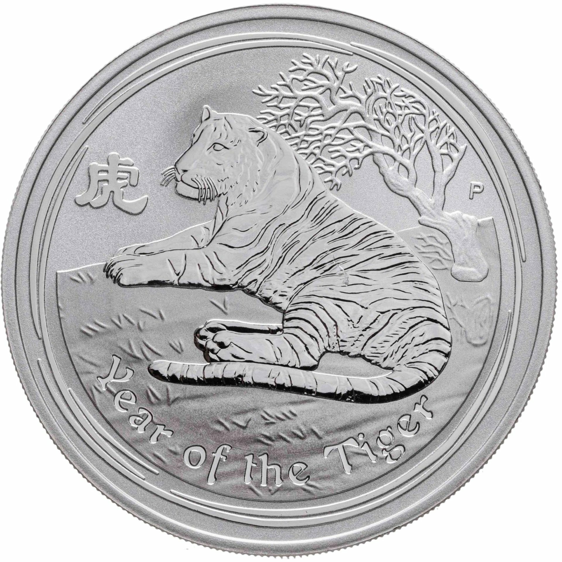 Австралия 1 доллар 2010 "Восточный календарь Год тигра - 2", Серебро 999, в сохранности UNC