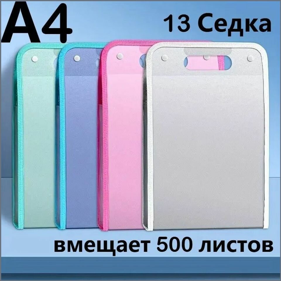 Премиум папка A4