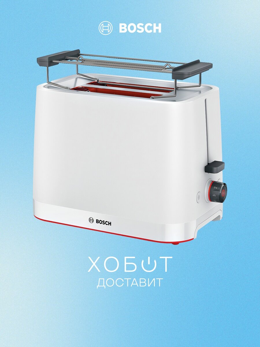 Тостер Bosch TAT4M221