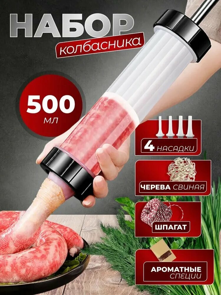 Игла кулинарная "1", длина 25 см