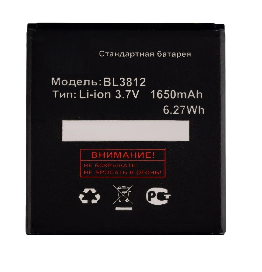 Аккумулятор для Fly IQ4416 ERA LIFA 5, BL3812