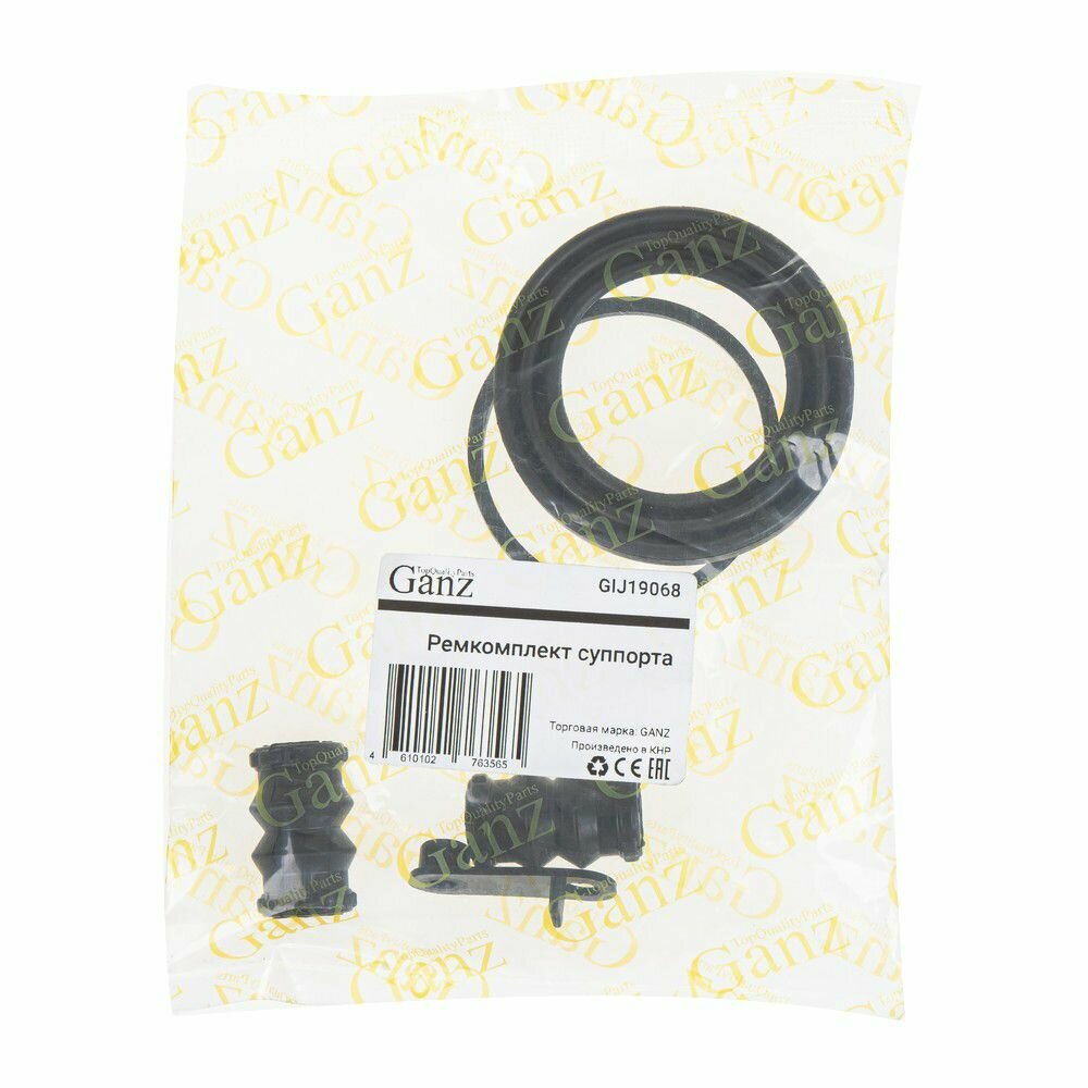 Ремкомплект переднего суппорта (с поршнем) PSA C4/207/308/FORD Focus II/MAZDA 3
