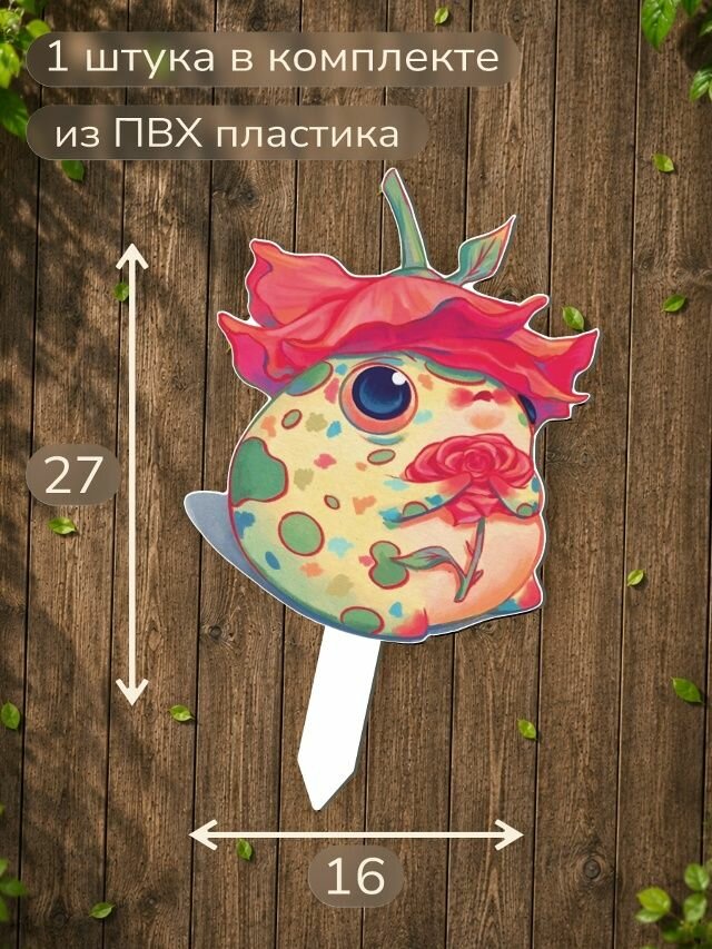 Фигурки для сада Лягушка роза — фото 1