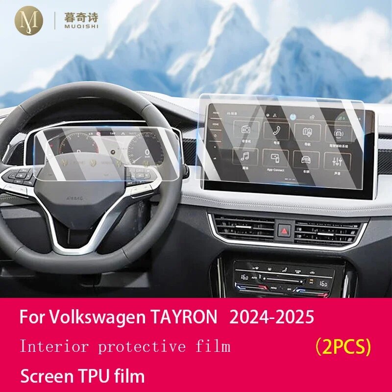 Для Volkswagen TAYRON 2024-2026: Матовая антибликовая защитная Style D, Left-hand drive, Matte
