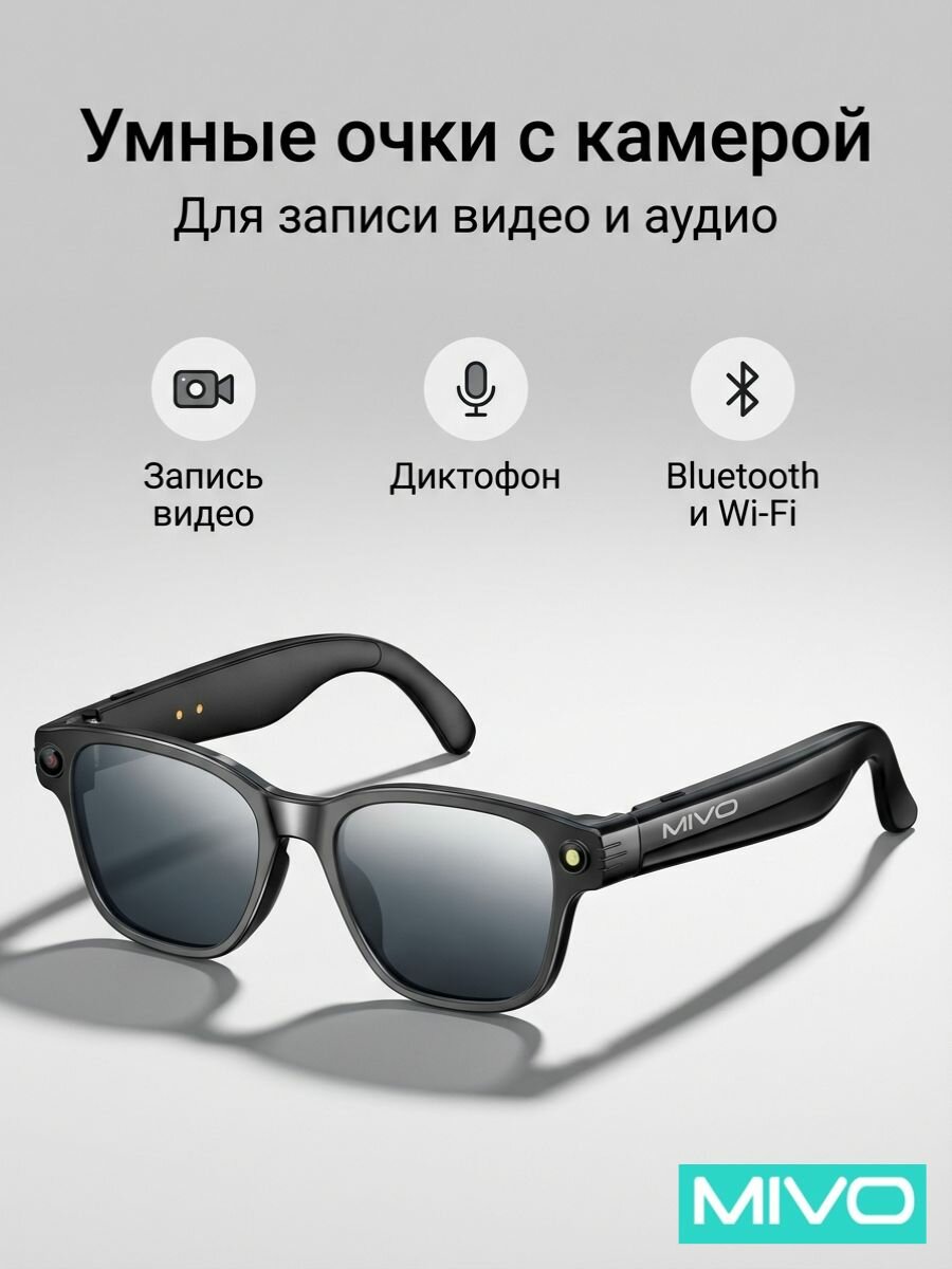 Умные очки с AI-переводом Mivo L801 с камерой, Bluetooth, AI-функции, Фото и видеокамеры Очки с камерой,