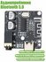 Аудиоприёмник Bluetooth 5.0, Типc
