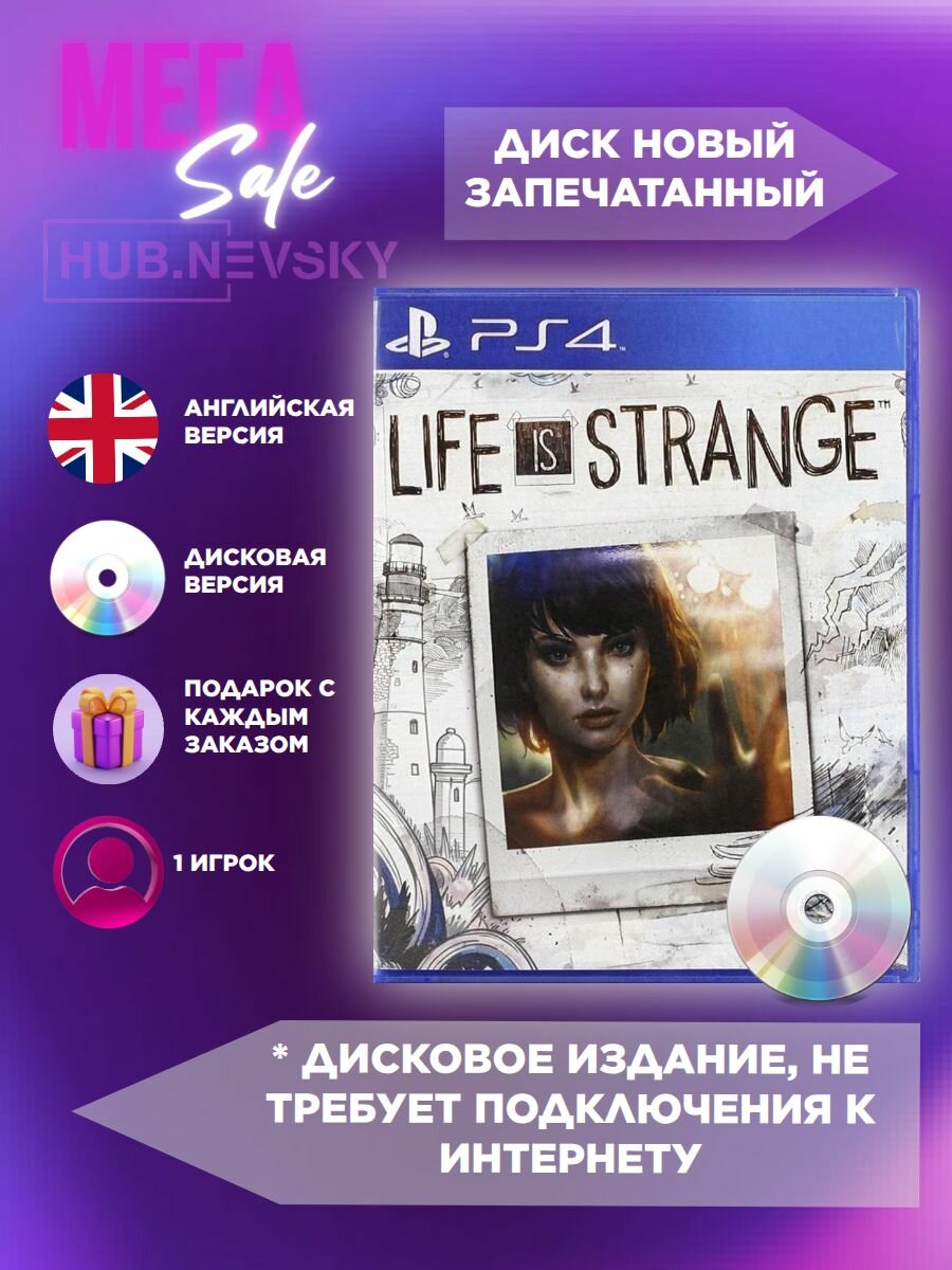 Игра Life is Strange (английская версия) для PS4