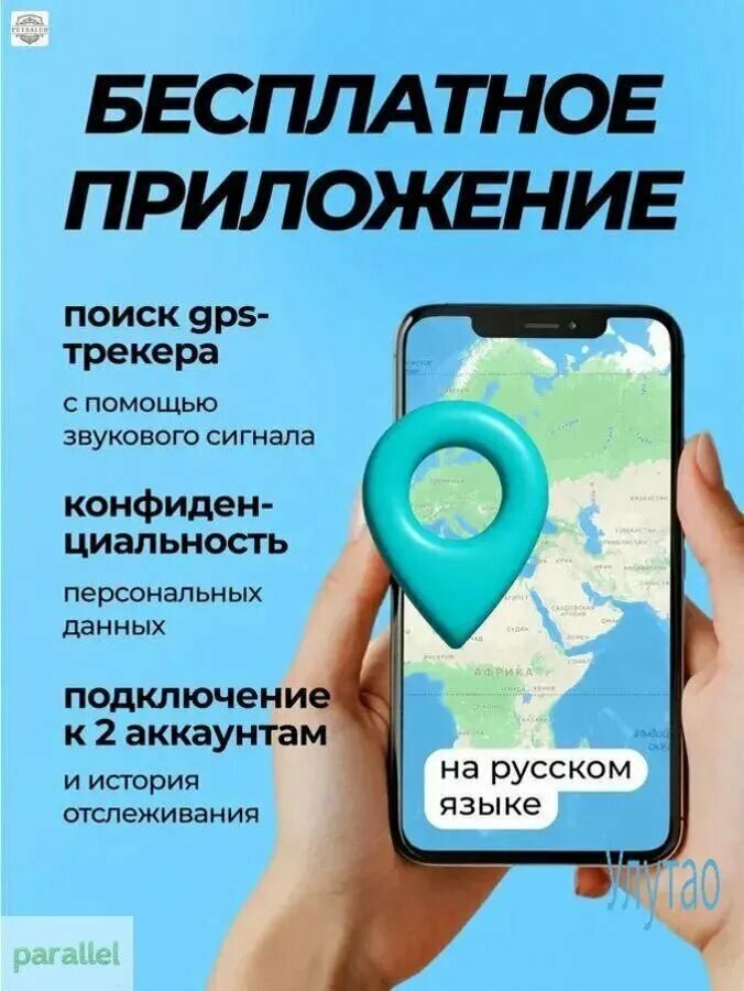 Брелок, голубой/белый — фото 1
