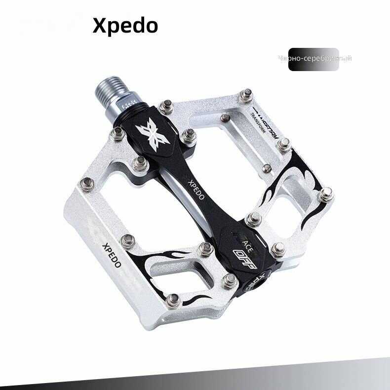 Педали для велосипеда Xpedo XMX11AC, черно-серебристые, алюминиевые, с противоскользящими шипами