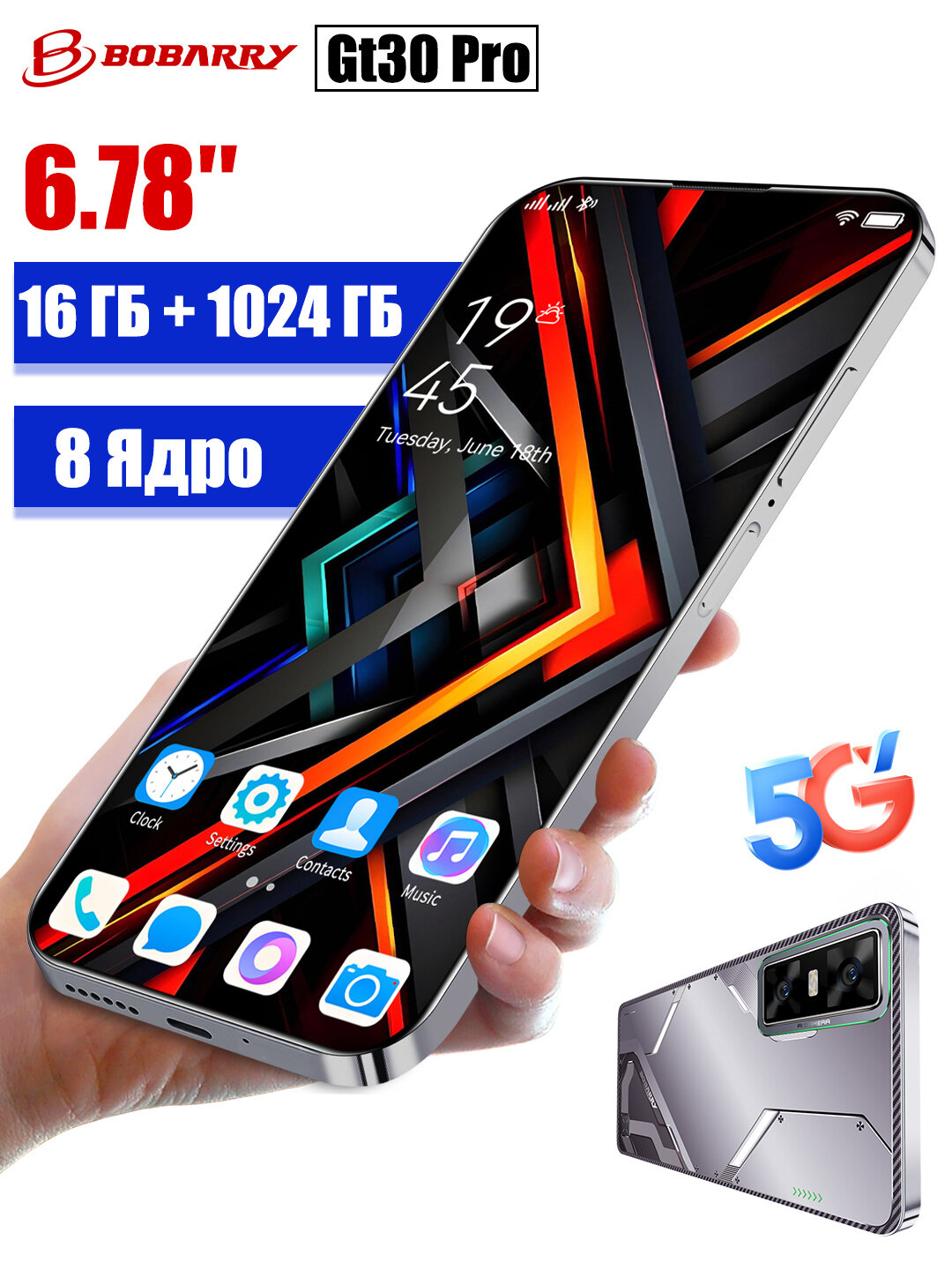 Мощный игровой смартфон GT30 Pro 16+1024ГБ Android 14 5G 8000 мАч 2SIM Российская система, Серый